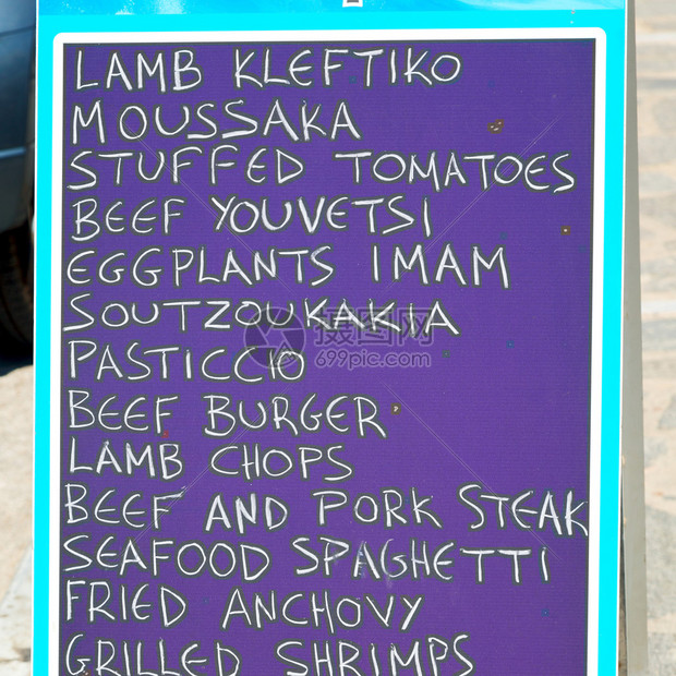 咖啡胸罩菜单简讯请访问InfoFin高清图片下载-正版图片507552575-摄图网