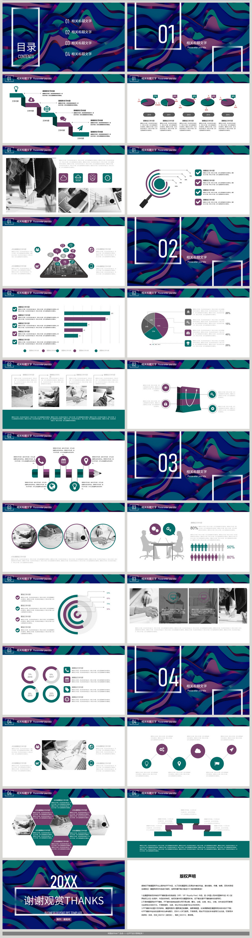设计提案ppt模板图片-正版模板下载401263491-摄图网