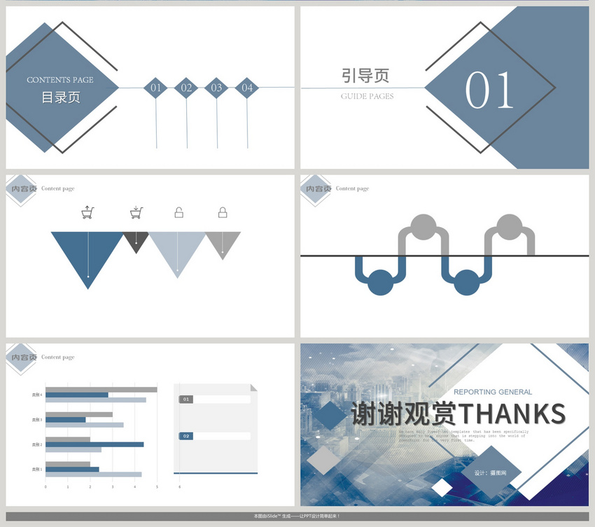 简约汇报ppt背景图片-正版模板下载401452263-摄图网