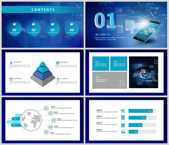 手机PPT模板素材大全下载-摄图网办公文档