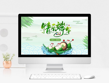 海洋环保PPT模板素材大全下载-摄图网办公文档