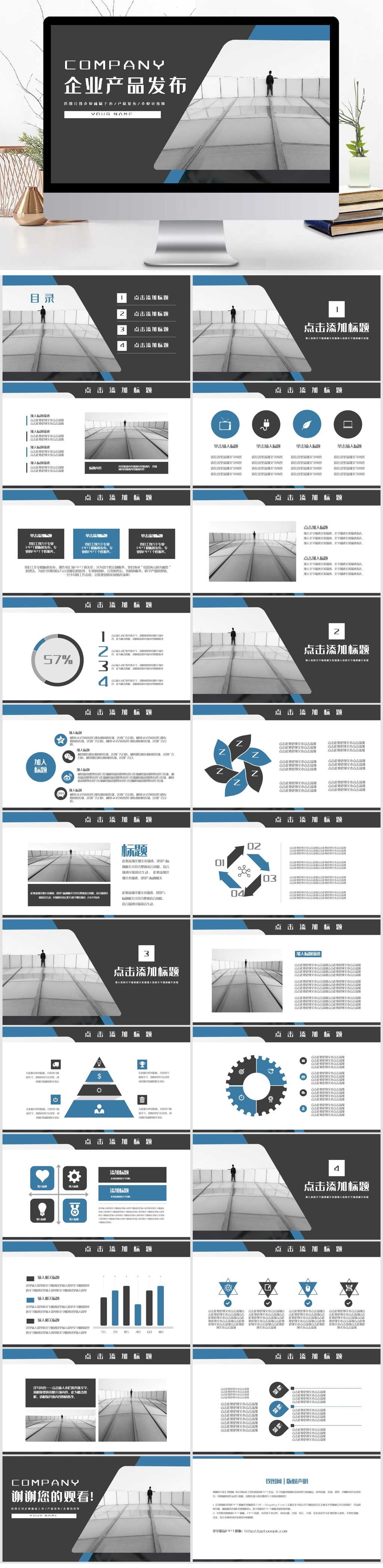 大气的ppt模板图片_大气的ppt模板素材_大气的ppt模板高清图片_摄图网图片下载