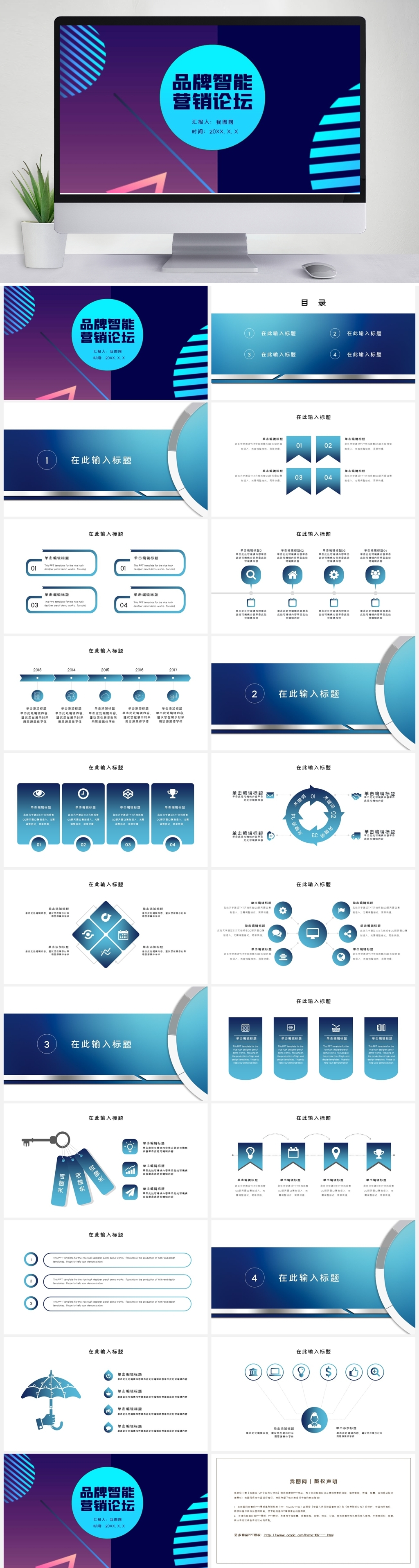PPT模板商务图片_PPT模板商务素材_PPT模板商务高清图片_摄图网图片下载