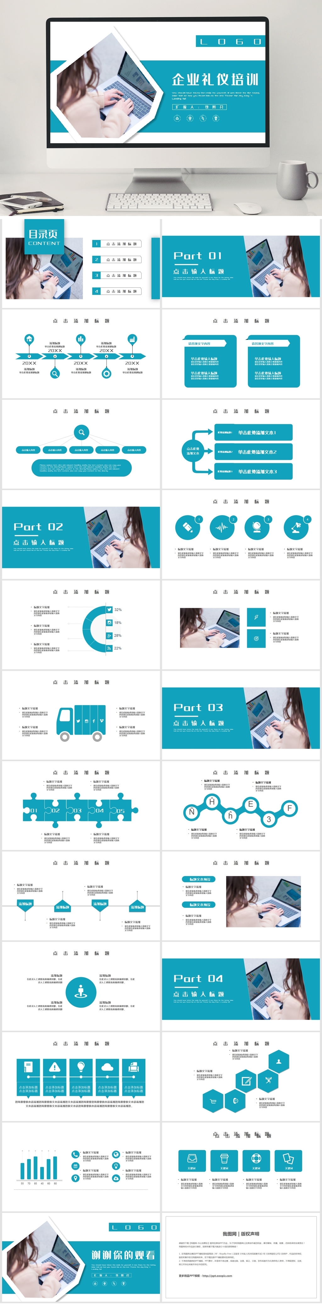 文件PPT图片_文件PPT素材_文件PPT高清图片_摄图网图片下载