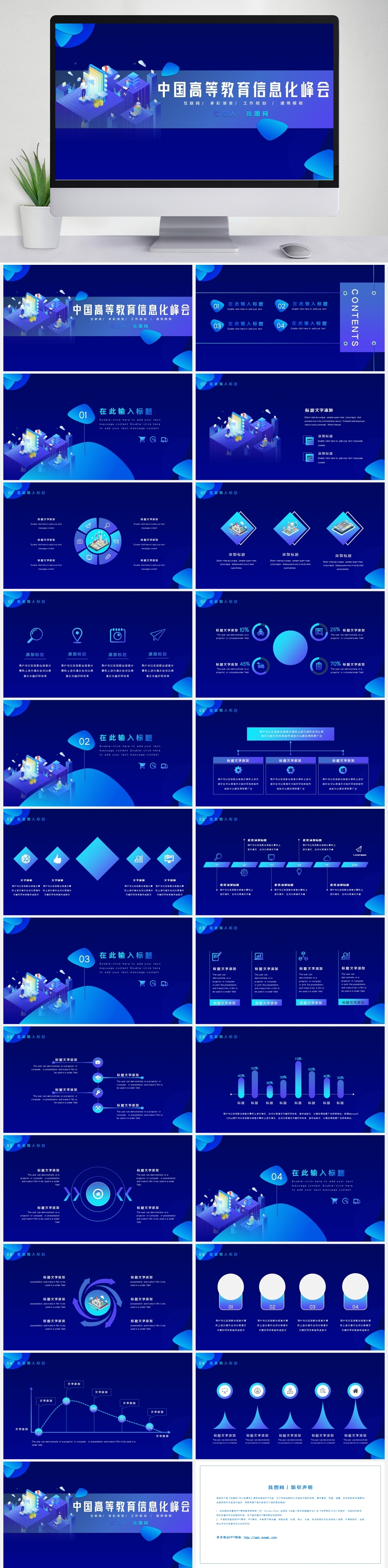 简约风通用PPT图片_简约风通用PPT素材_简约风通用PPT高清图片_摄图网图片下载