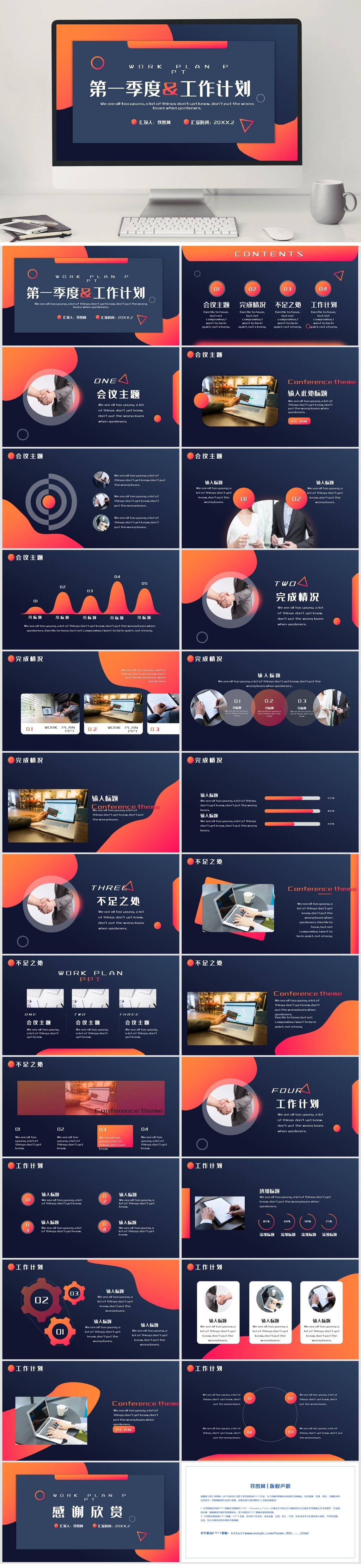 第一ppt图片_第一ppt素材_第一ppt高清图片_摄图网图片下载