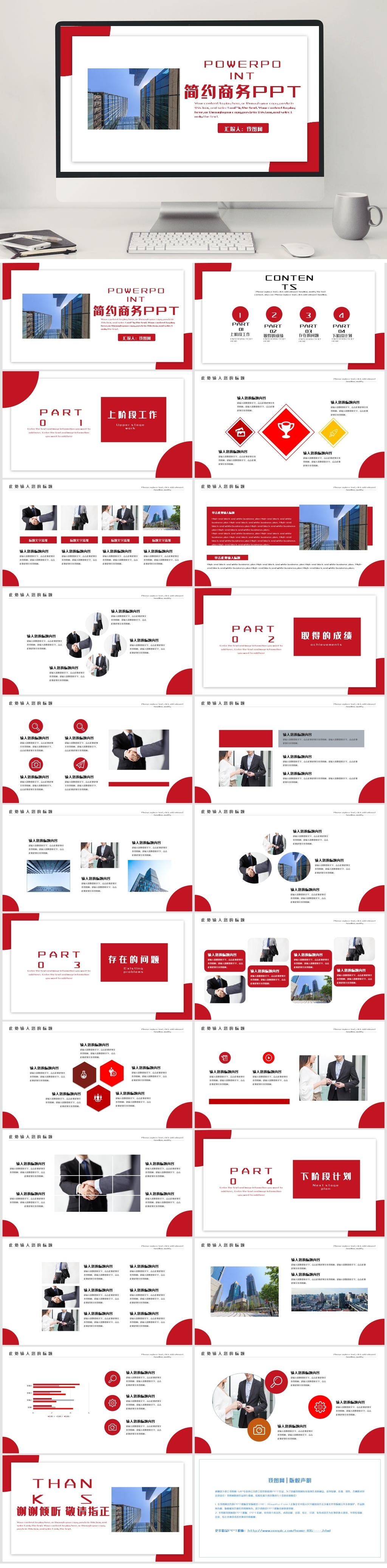 大气ppt模板图片_大气ppt模板素材_大气ppt模板高清图片_摄图网图片下载