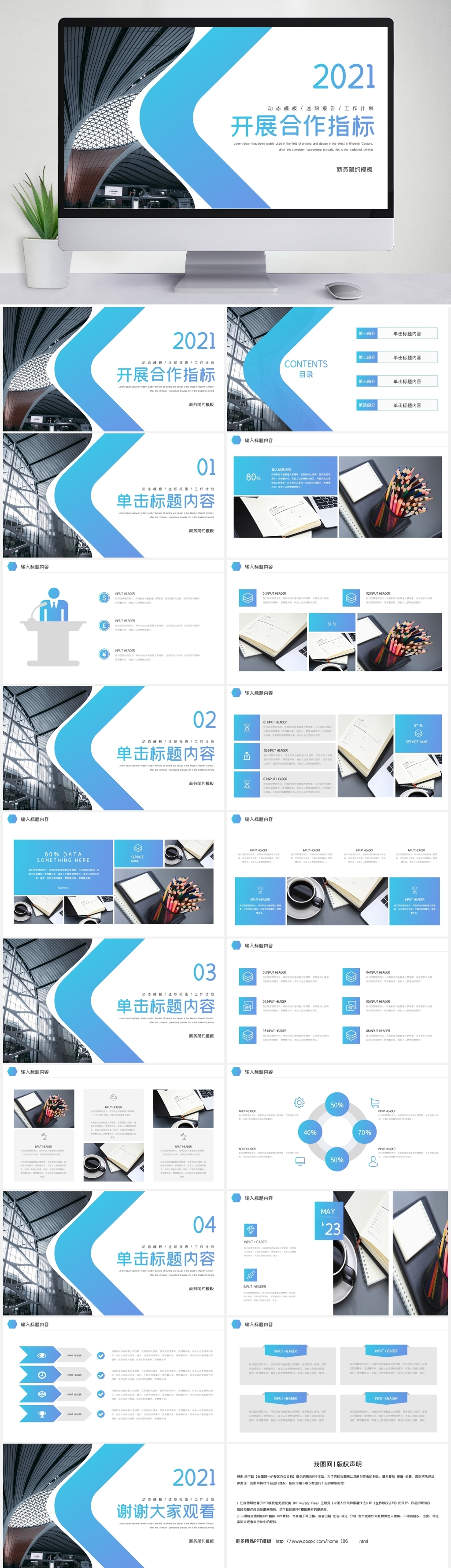 渐变benner素材_渐变benner高清图片素材下载_摄图网