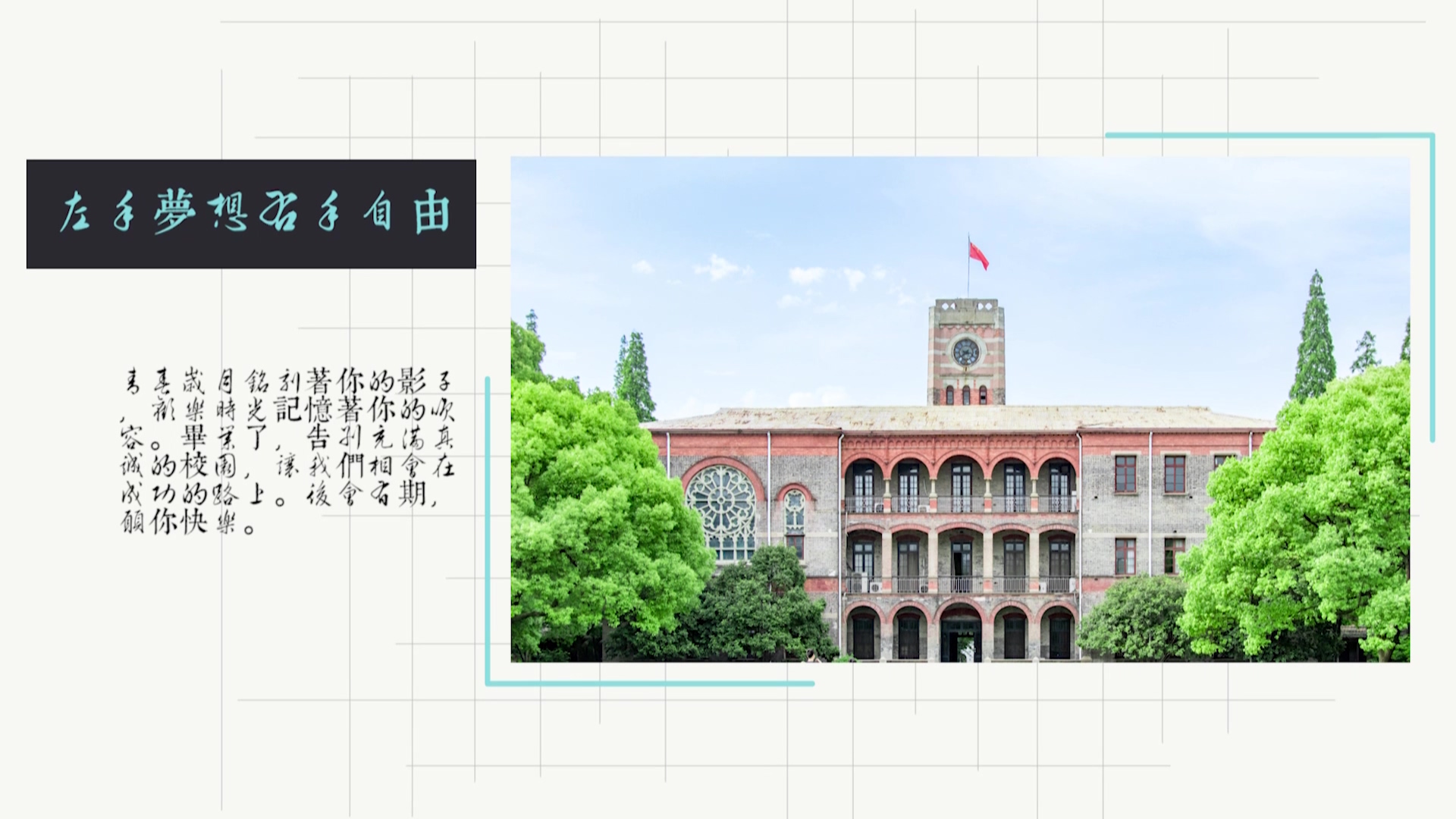 炫光企业年会总结图片文字展示PRcc2017模版视频模板-编辑模板编号113212-摄图云编辑