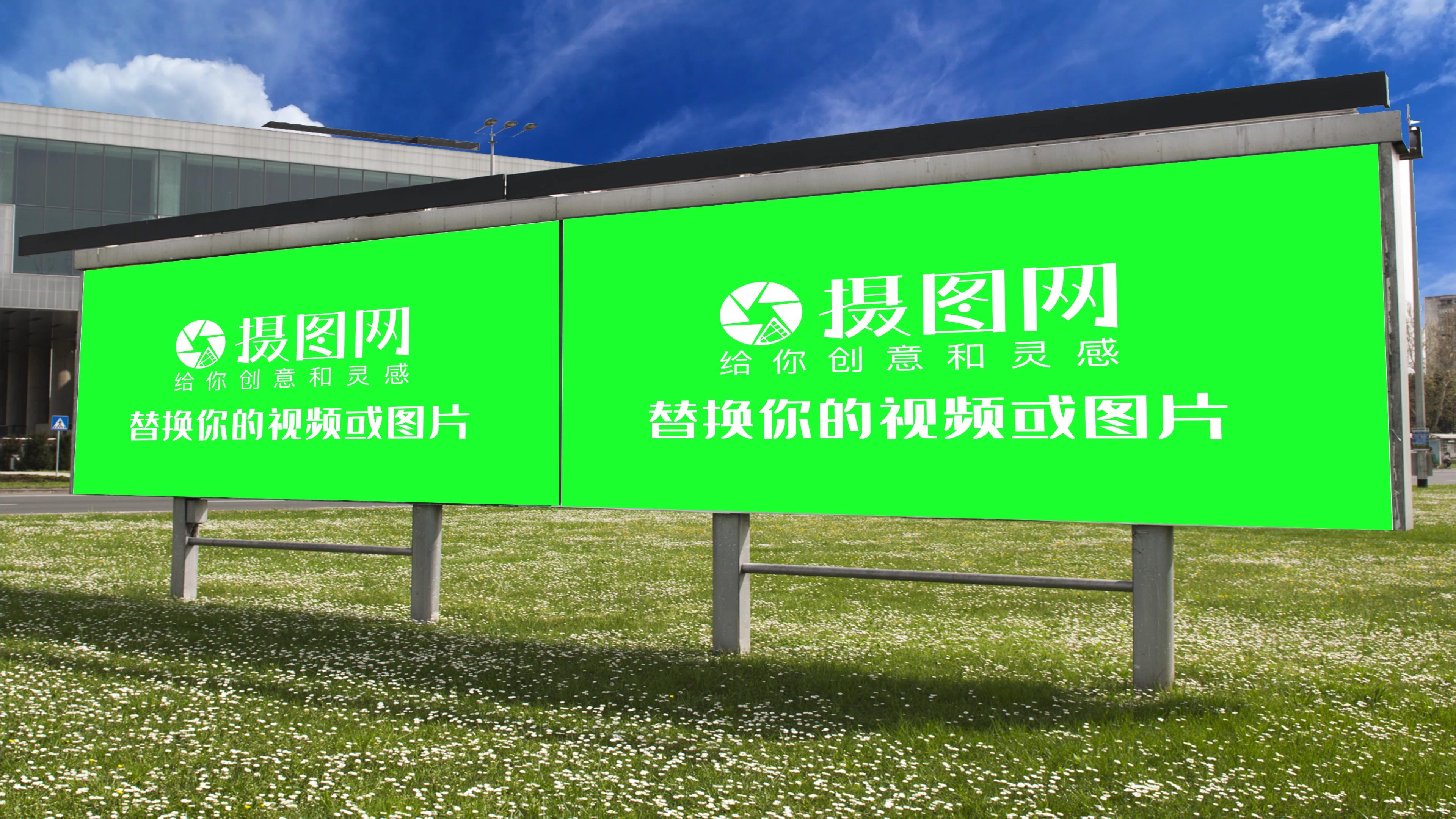 户外大型广告牌样机AE模板视频模板-编辑模板编号115345-摄图云编辑