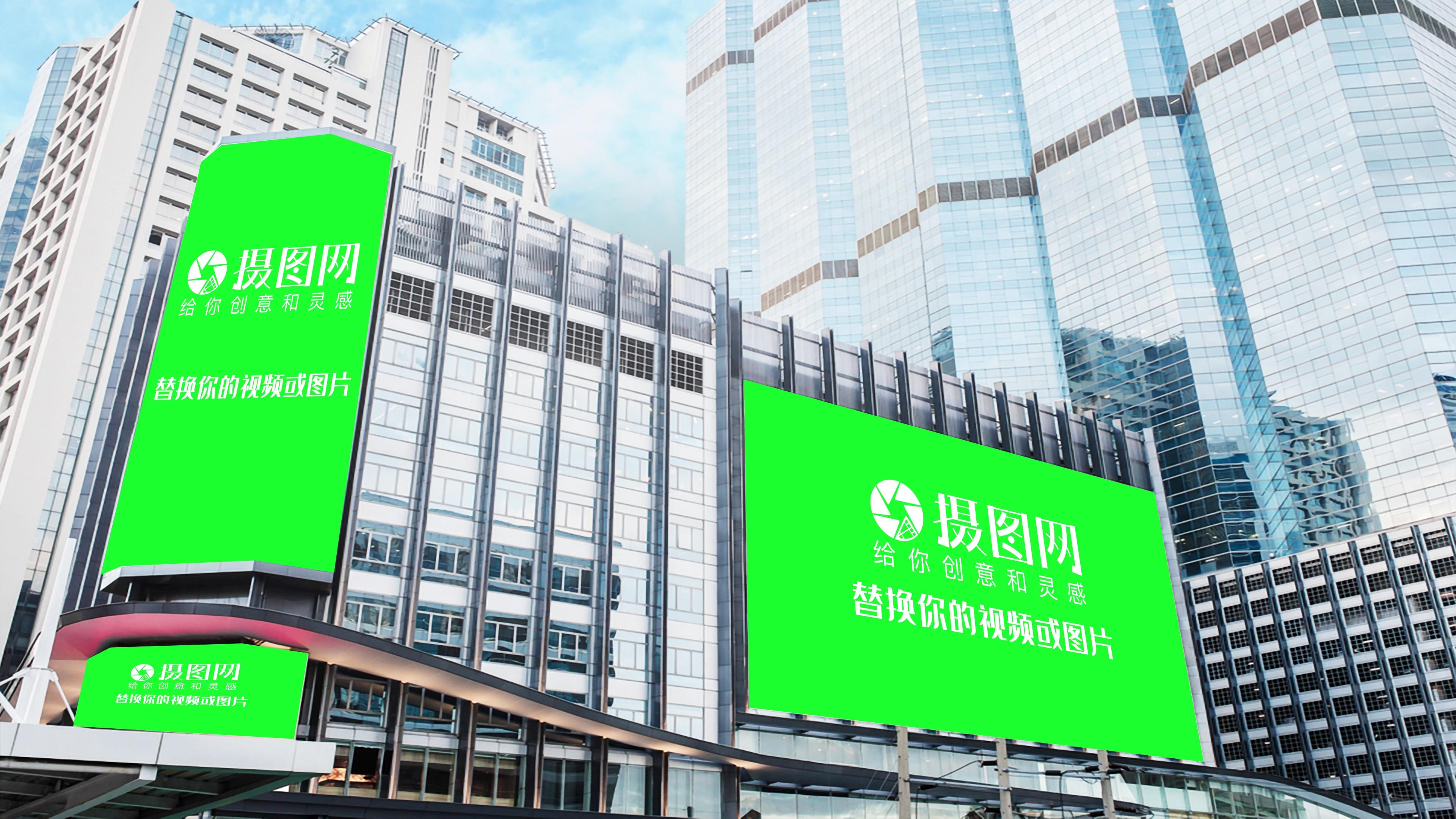 大型户外广告牌样机AE模板视频模板-编辑模板编号115484-摄图云编辑