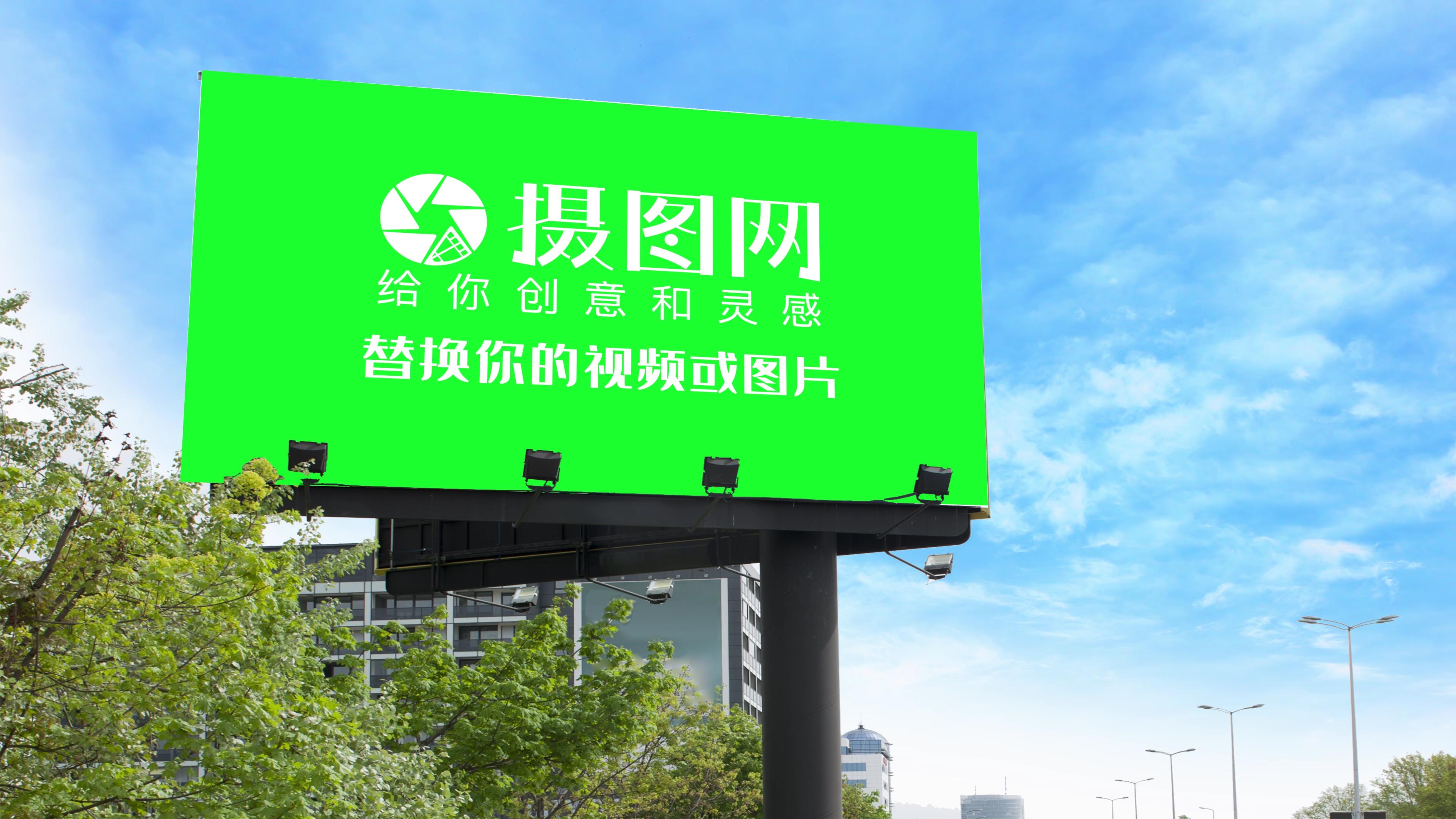 户外广告牌企业宣传AE模版 视频模板-编辑模板编号115357-摄图云编辑