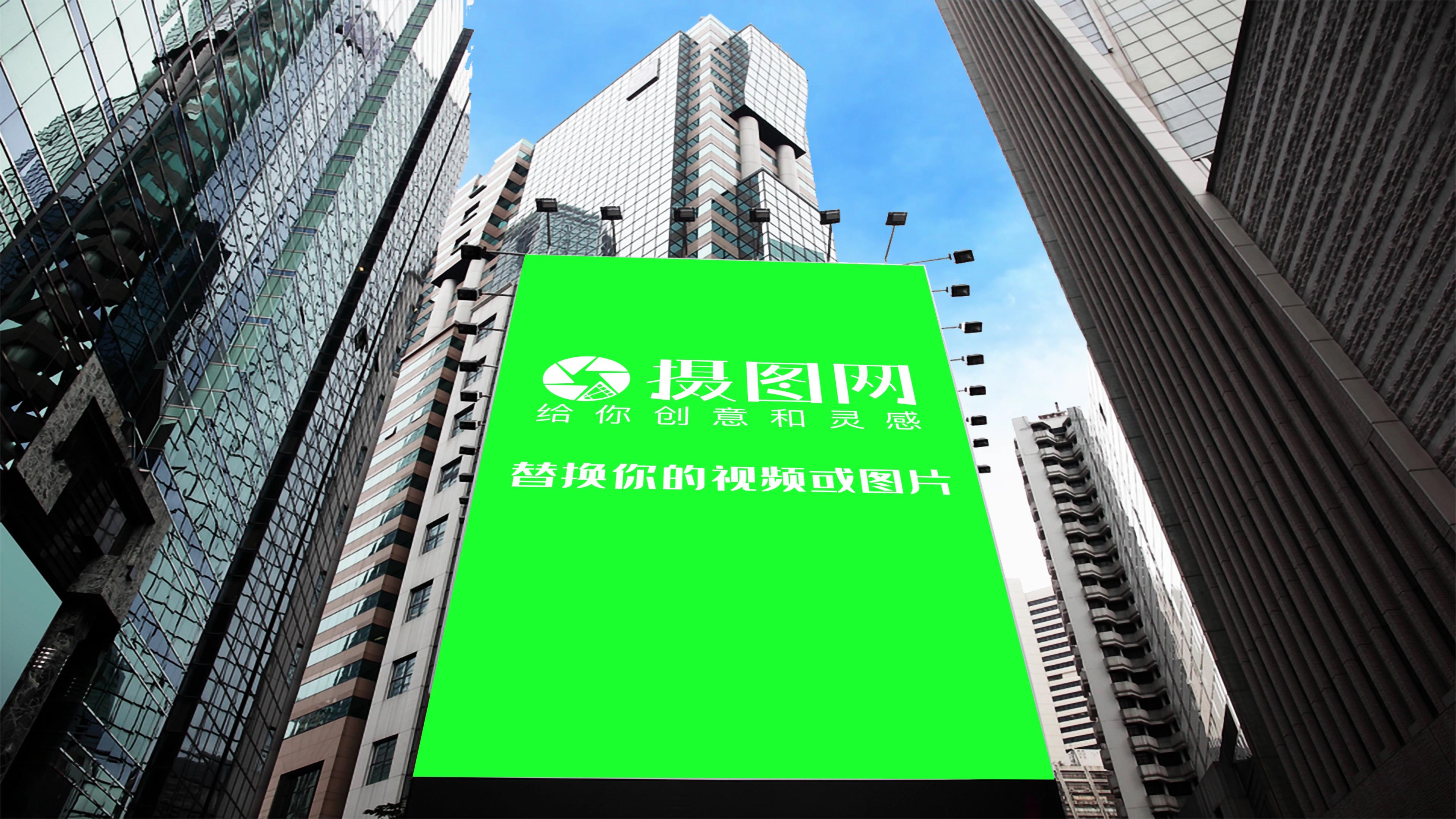 企业户外广告牌样机AE模板视频模板-编辑模板编号115344-摄图云编辑