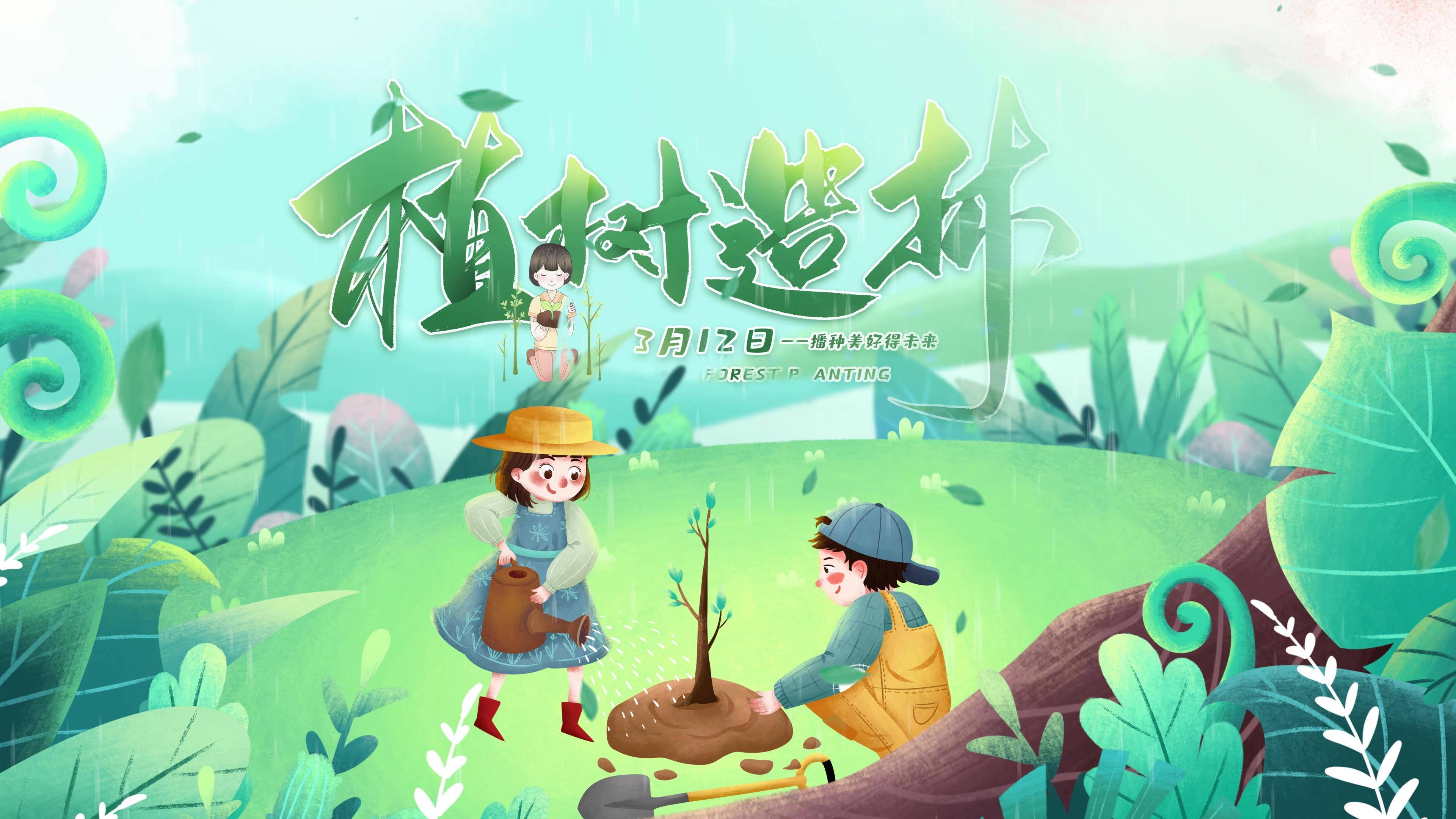 植树节视频模板-编辑模板编号111191-摄图云编辑