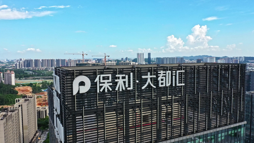 4k广州保利大都汇mov格式视频下载_正版视频编号3601241-摄图网