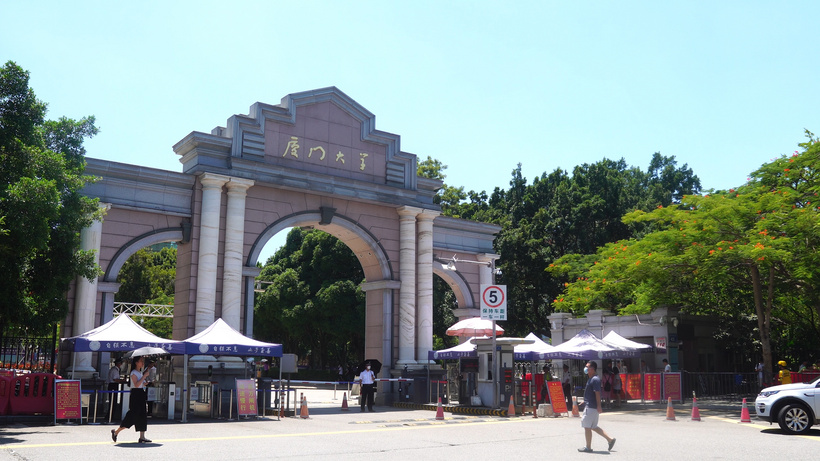 厦门大学校门合集4K【该视频无肖像权，请勿商用】mp4格式视频下载_正版视频编号118742-摄图网