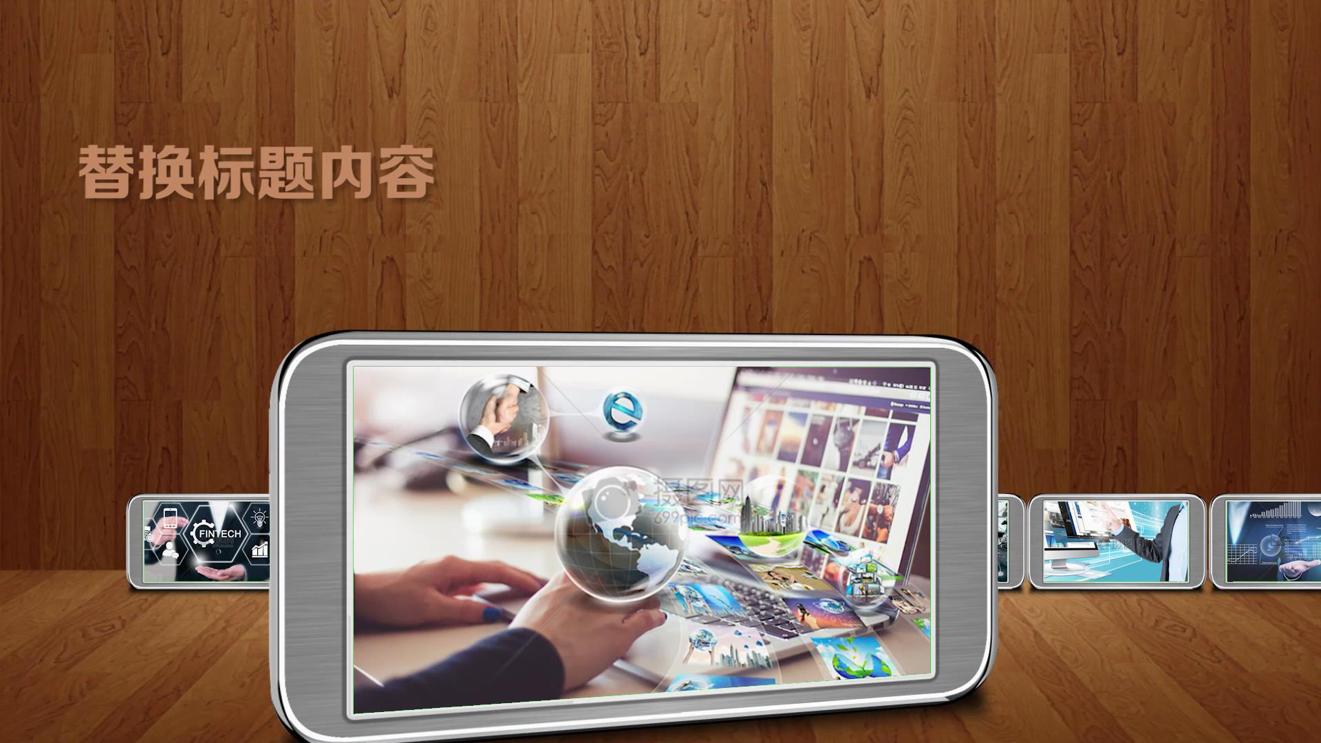 科技时代引领未来PR模板视频模板-编辑模板编号133929-摄图云编辑