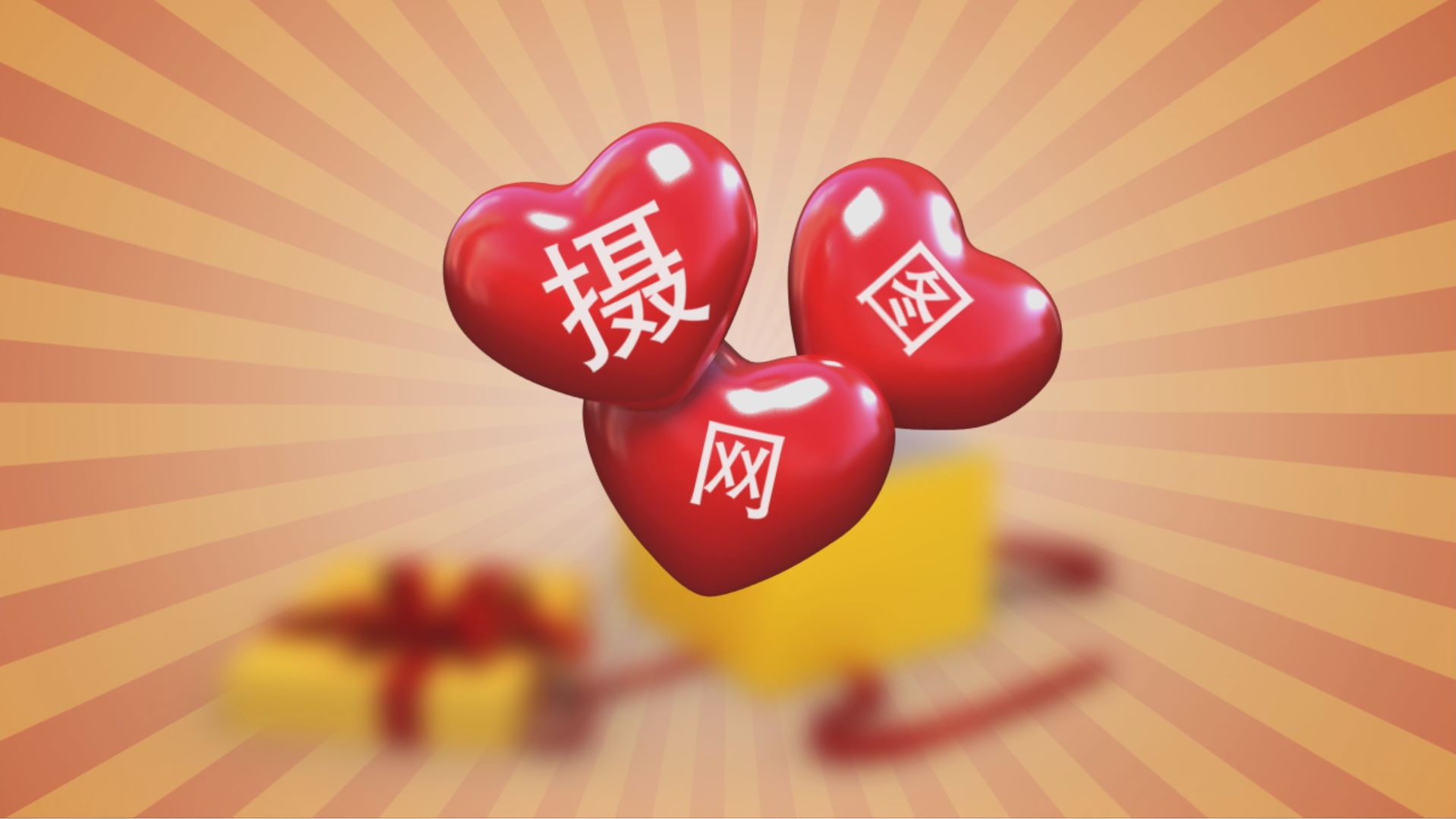 彩条动效10秒卡通倒计时AEcc2015模版[卡通化]视频模板-编辑模板编号133433-摄图云编辑