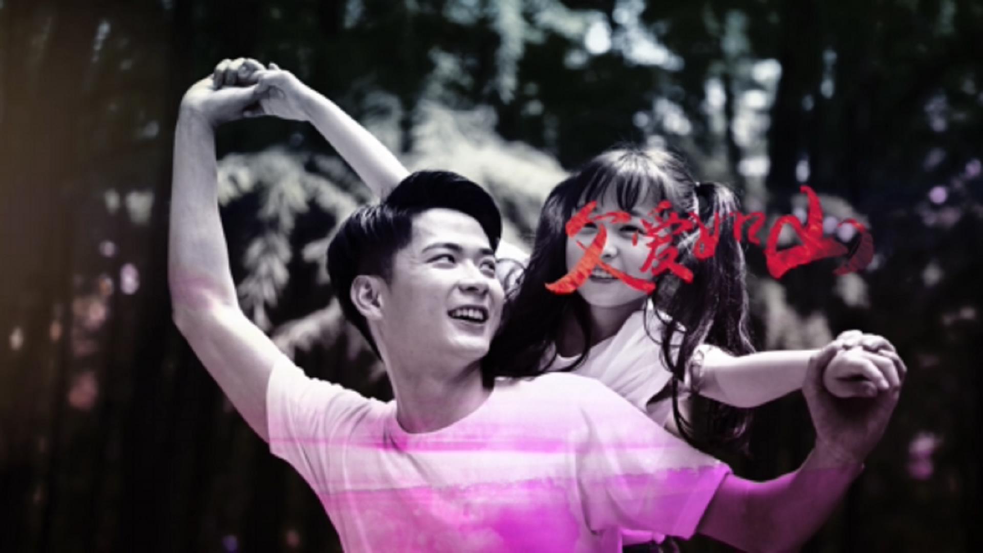 父爱如山AECC2015模板视频模板-编辑模板编号113692-摄图云编辑