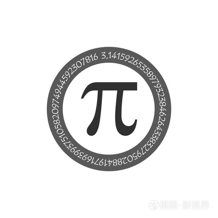 Pi 符号数学常数非理性数在圈子, 希腊字母, 背景照片-正版商用图片06nt3p-摄图新视界