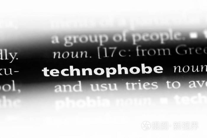 technophobe 词典中的单词。technophobe 理念照片-正版商用图片0902co-摄图新视界