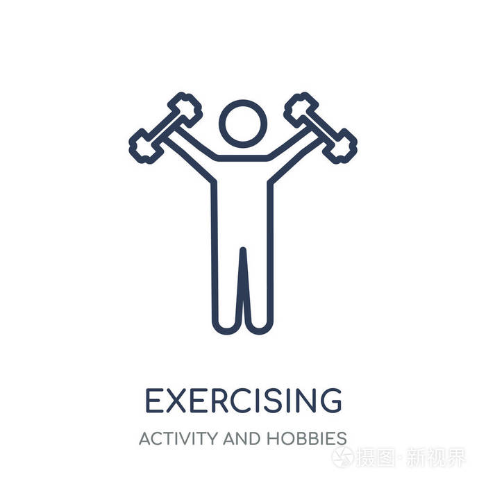 练习图标。练习活动和爱好集合中的线性符号设计。简单的大纲元素向量例证在白色背景插画-正版商用图片09w7kw-摄图新视界
