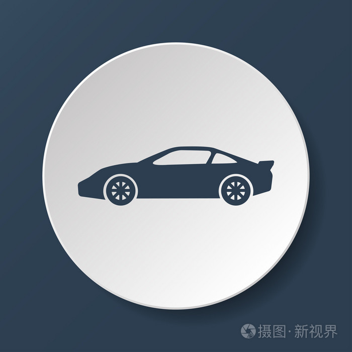 汽车 icon.car 图标。平面设计风格插画-正版商用图片0fiur2-摄图新视界