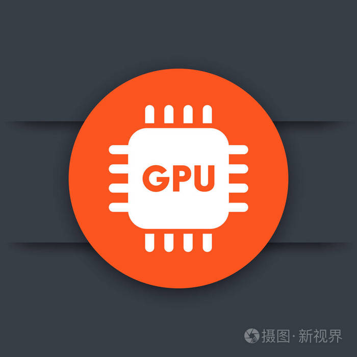 Gpu 图标, 图形芯片组, 矢量插图插画-正版商用图片0ghrge-摄图新视界