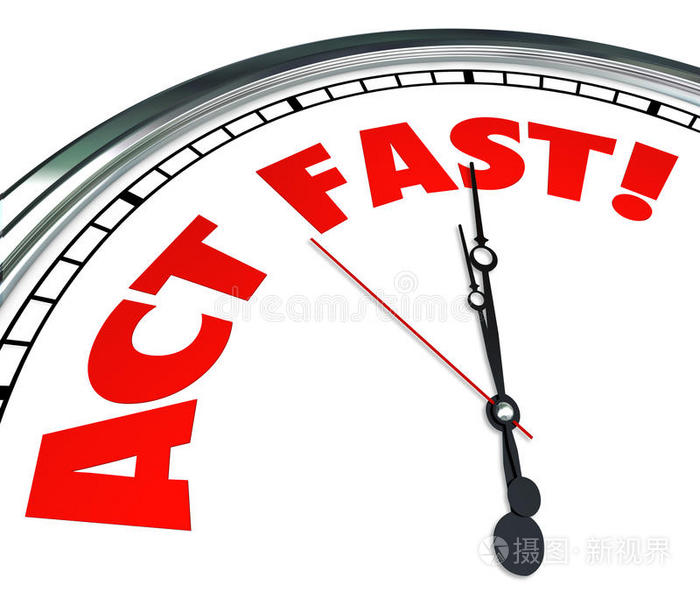 立即行动时钟时间紧急行动要求有限报价插画-正版商用图片0qgtgf-摄图新视界