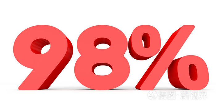 百分之九十八的折扣。 折扣98。照片-正版商用图片0r0mf6-摄图新视界
