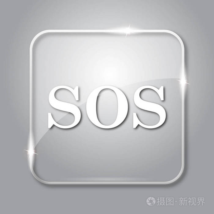 Sos 图标。灰色背景上的透明互联网按钮照片-正版商用图片0rgyvs-摄图新视界
