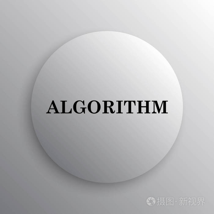 算法图标照片-正版商用图片0sr6sh-摄图新视界