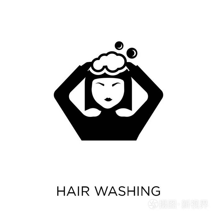 洗头图标。从卫生收藏的洗发符号设计。简单的元素向量例证在白色背景插画-正版商用图片0tk749-摄图新视界