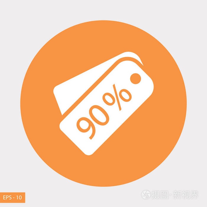 价格标签 icon.vector插画-正版商用图片0ua4s1-摄图新视界