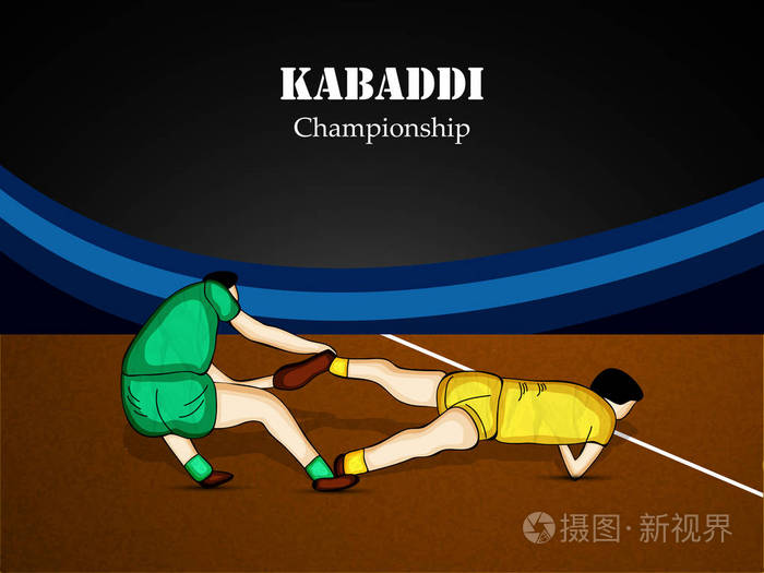 卡巴迪背景的插图插画-正版商用图片0wrs1g-摄图新视界