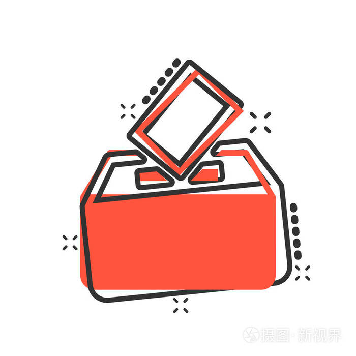 选举投票箱图标的漫画风格。 选票建议矢量卡通插图象形图。 选举投票业务概念飞溅效应。插画-正版商用图片16vkdk-摄图新视界