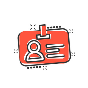 身份证卡通图片-身份证卡通素材-身份证卡通插画-摄图新视界