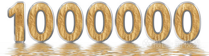 数字1000000，一百万反映在水面上，孤立在白色三维渲染上照片-正版商用图片17v8bw-摄图新视界