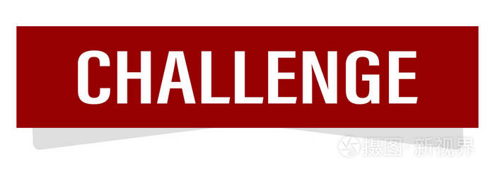 challenge 照片-正版商用图片2iqoe9-摄图新视界