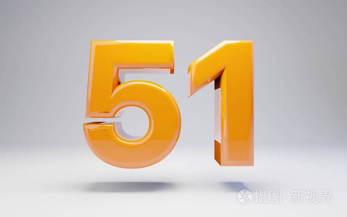 51号。白色背景上隔离的三维橙色光泽数字。照片-正版商用图片2ndnso-摄图新视界
